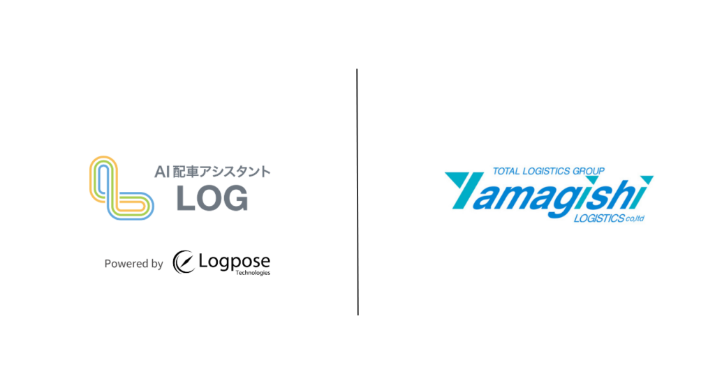 HOME - 自動配車アシスタント LOG